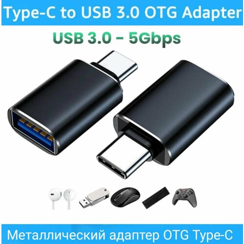 Переходник type c на usb черный R71 переходник usb type c otg