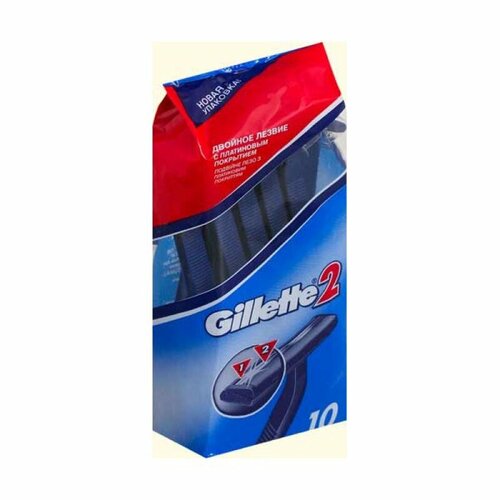 Набор из 3 штук Мужская бритва одноразовый Gillette 2 лезвия, 10шт