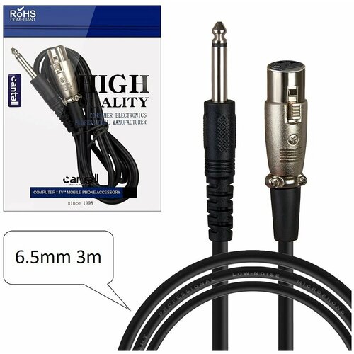 Кабель для микрофона 6.5 мм XLR на Jack 6.3 мм, Cantell, 3 м, черный