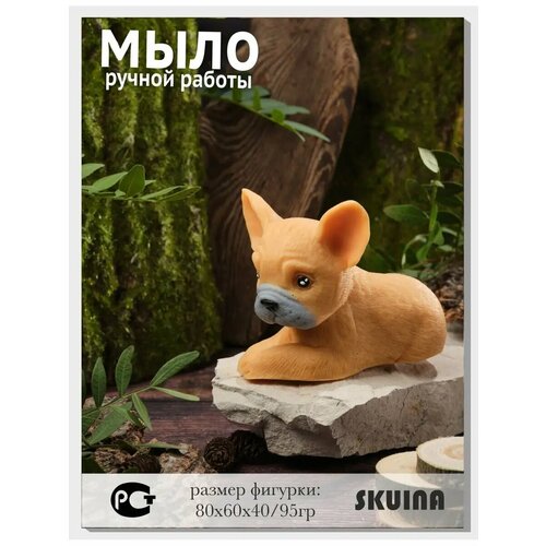Мыло собака бульдог