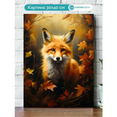 Картина на стену Животные 30x40 см №400