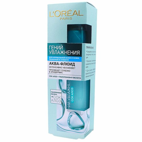 L'OREAL Крем для лица для склонной к сухости кожи