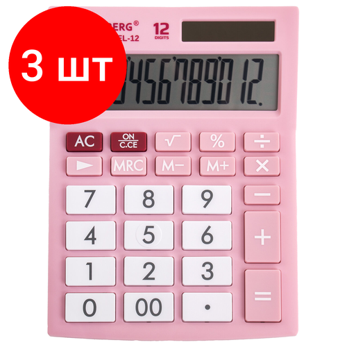 Комплект 3 шт, Калькулятор настольный BRAUBERG ULTRA PASTEL-12-PK (192x143 мм), 12 разрядов, двойное питание, розовый, 250503
