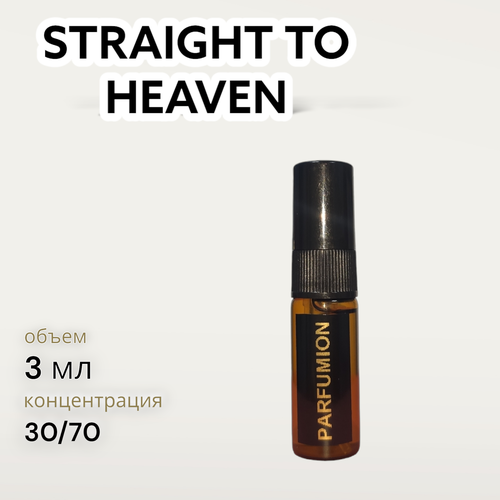 Духи "Straight To Heaven" от Parfumion