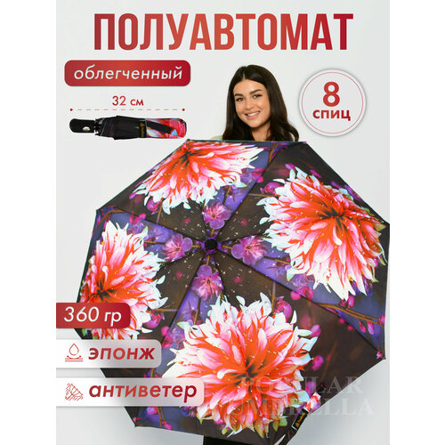 Зонт Rainbrella, мультиколор