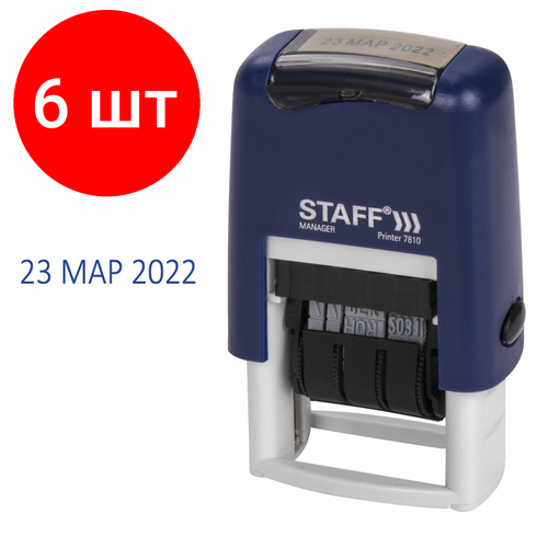 Комплект 6 шт, Датер-мини STAFF, месяц буквами, оттиск 22х4 мм, "Printer 7810", 237432