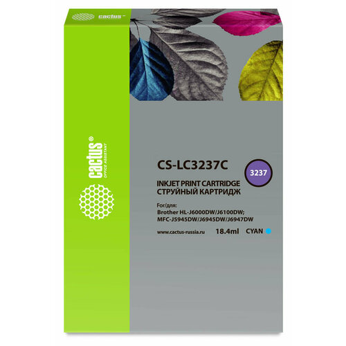 Картридж Cactus CS-LC3237C голубой
