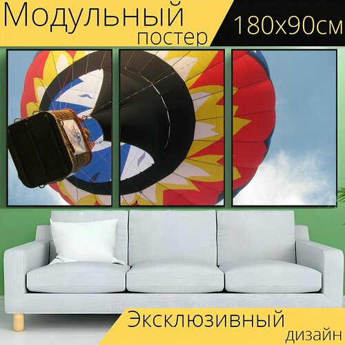 Модульный постер "Воздушный шар, небо, красочный" 180 x 90 см. для интерьера