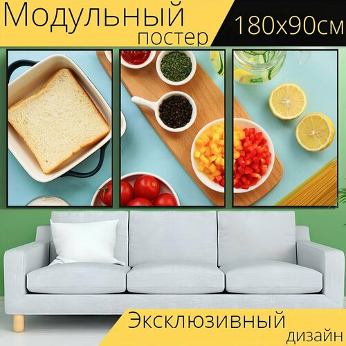 Модульный постер "Разделочная доска, питание, фрукты и овощи" 180 x 90 см. для интерьера