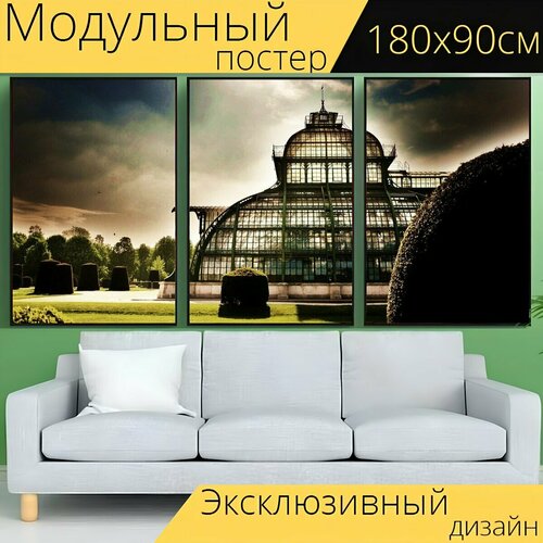 Модульный постер "Пальмовый дом, вена, красивый колодец" 180 x 90 см. для интерьера