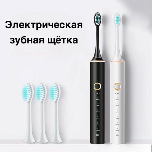 Электрическая зубная щетка SOFA_DI для чистки зубов и полости рта, цвет чёрная, 6 режимов, с 4-мя сменными насадками