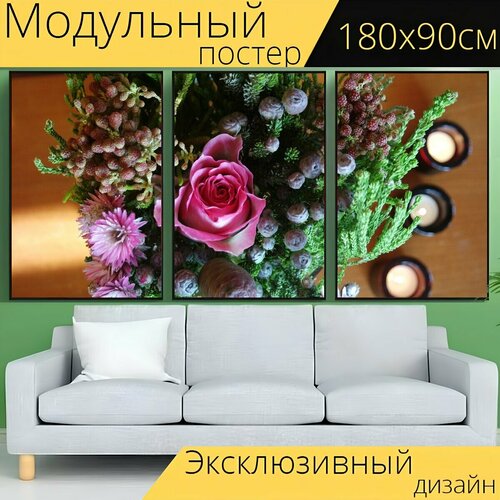 Модульный постер "Цветы, букет, цветочная композиция" 180 x 90 см. для интерьера