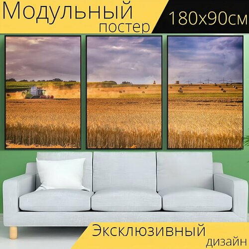 Модульный постер "Сельское хозяйство, поле, пейзаж" 180 x 90 см. для интерьера