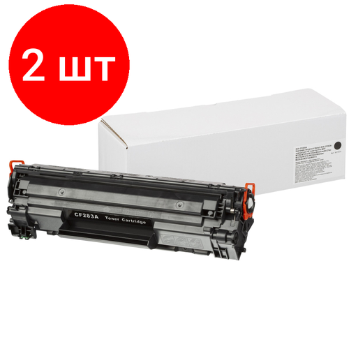 Комплект 2 штук, Картридж лазерный Retech 83A CF283A чер. для HP LJ M125/M127/M225