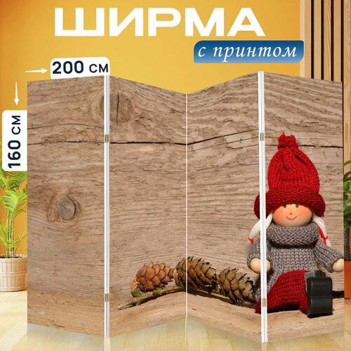 Ширма перегородка с принтом "Фигура, деревянная фигура, чертенок" на холсте - 200x160 см. для зонирования, раскладная