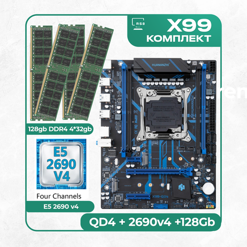 Комплект материнской платы X99: Huananzhi QD4 2011v3 + Xeon E5 2690v4 + DDR4 128Гб ECC 4х32Гб