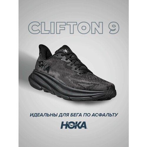 Кроссовки HOKA, полнота B, размер US7B/UK5.5/EU38 2/3/JPN24, черный
