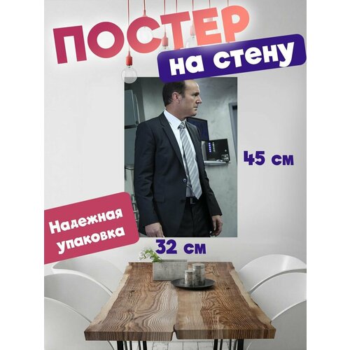 Постер 32х45 сериал Агенты Щ. И. Т.