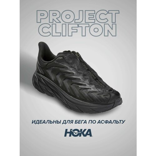 Кроссовки HOKA, полнота D, размер US12D/UK11.5/EU46 2/3/JPN30, черный