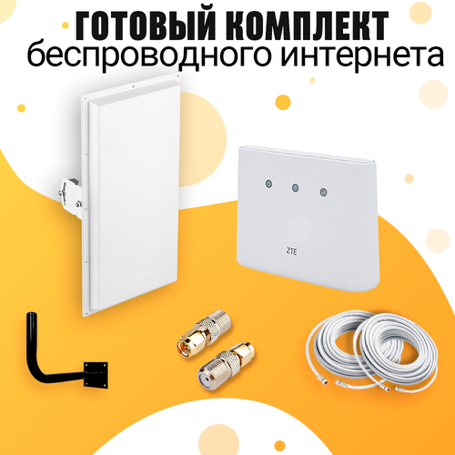 Комплект Интернета 2 в 1 Модем + WiFi Роутер + MiMO Антенна KROKS KAA18 под Безлимитный интернет и Любой тариф любая сим карта