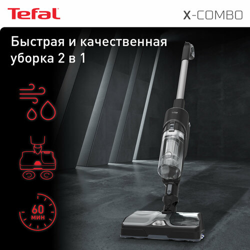 Пылесос Tefal X-Combo GF3039WO, черный