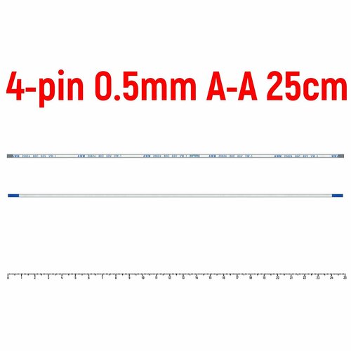 Шлейф FFC 4-pin Шаг 0.5mm Длина 25cm Прямой A-A