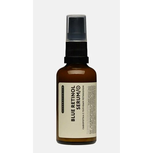 Сыворотка для лица с голубым ретинолом, Laboratorium Blue Retinol serum, 50 мл