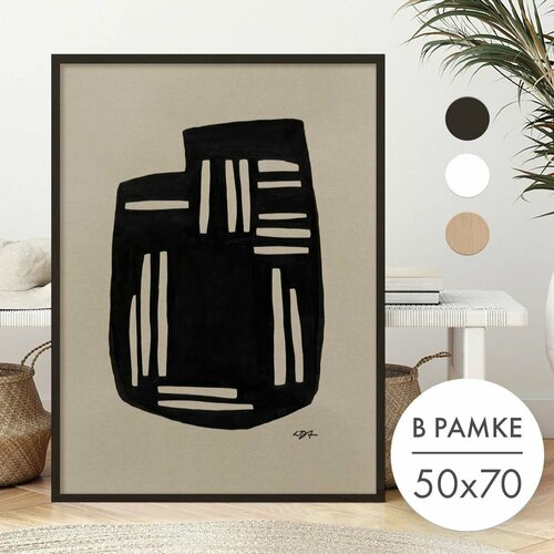 Постер 50х70 В рамке "Черная фигура на коричневом фоне абстракция" для интерьера