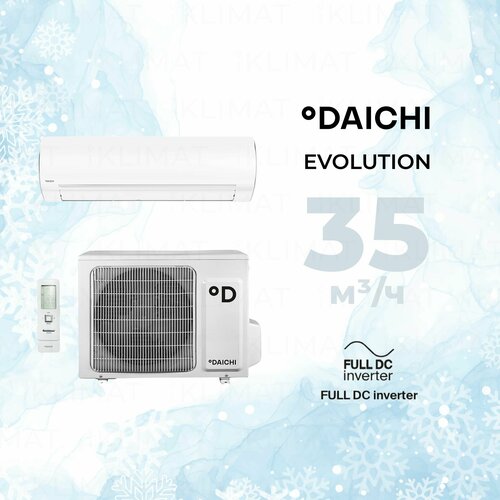 Тепловой насос Daichi Evolution EVO35AVQS1R/EVO35FVS1R