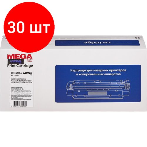 Комплект 30 штук, Картридж лазерный Promega print KX-FAT88A для Panasonic FL403/413