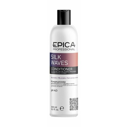 Кондиционер для вьющихся и кудрявых волос Epica Professional Silk Waves Conditioner