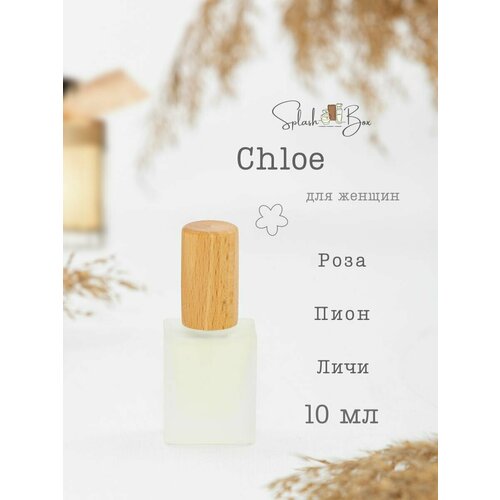 Chloe EDP духи стойкие