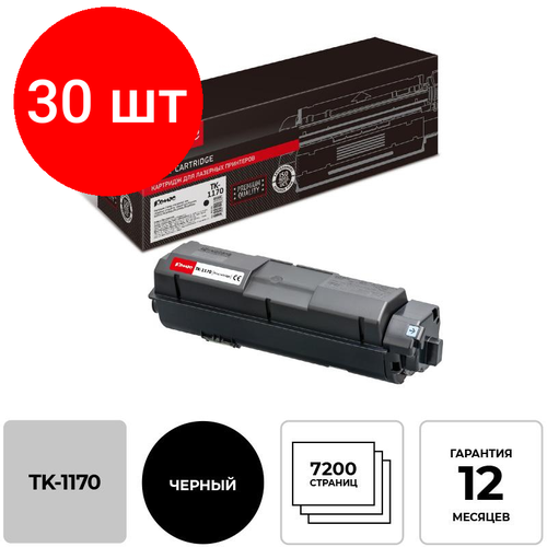Комплект 30 штук, Картридж лазерный Комус TK-1170 чер. для Kyocera Ecosys M2040 (чип)