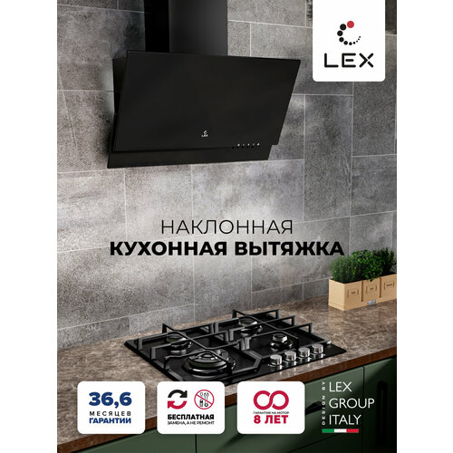Вытяжка кухонная наклонная LEX Mera 600 Black