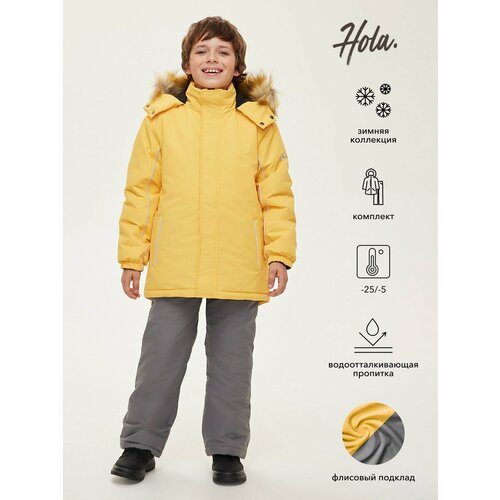 Комплект верхней одежды Hola размер 140, желтый