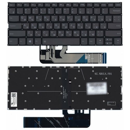 Клавиатура для ноутбука Lenovo IdeaPad C340-14IWL черная с подсветкой