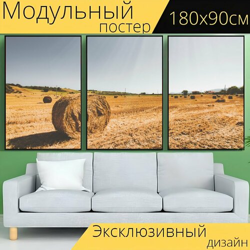 Модульный постер "Солома, поле, сельское хозяйство" 180 x 90 см. для интерьера