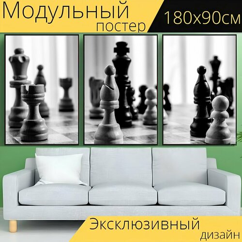 Модульный постер "Шахматы, настольная игра, политика" 180 x 90 см. для интерьера