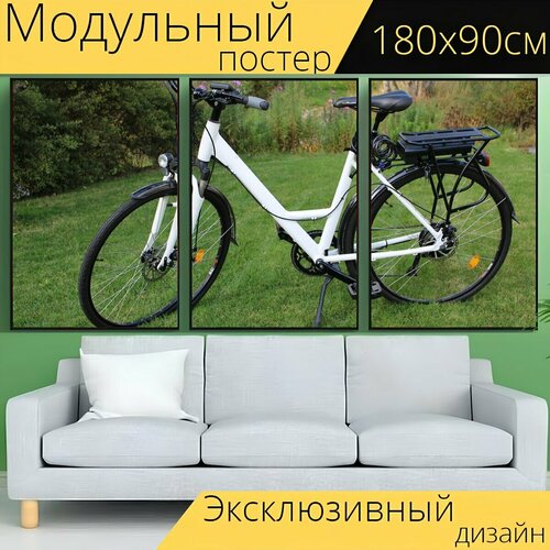 Модульный постер "Электрический, велосипед, леди" 180 x 90 см. для интерьера