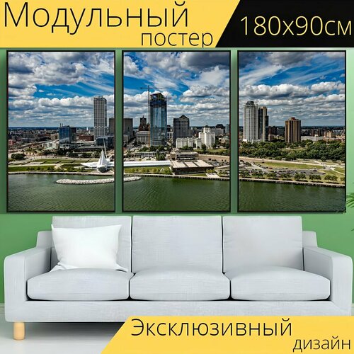 Модульный постер "Милуоки, висконсин, город" 180 x 90 см. для интерьера