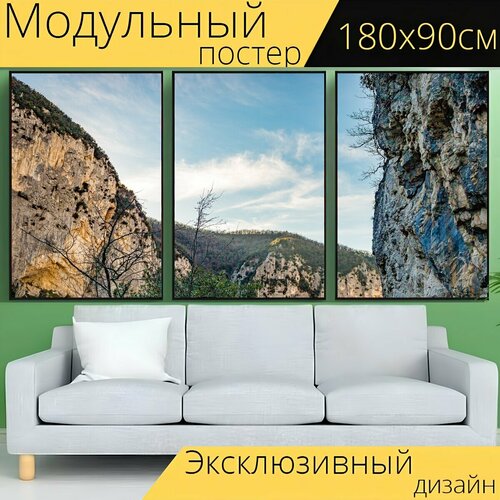 Модульный постер "Пейзаж, гора, природа" 180 x 90 см. для интерьера
