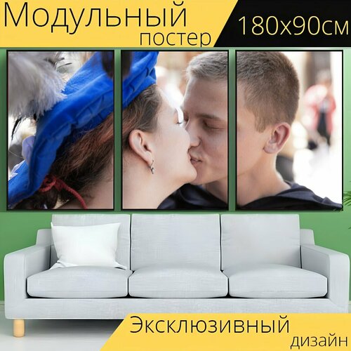 Модульный постер "Поцелуй, страсть, любовь" 180 x 90 см. для интерьера