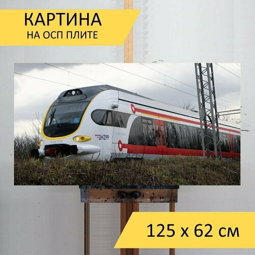 Картина на ОСП 125х62 см. "Пассажирский поезд, электровоз, транспорт" горизонтальная, для интерьера, с креплениями
