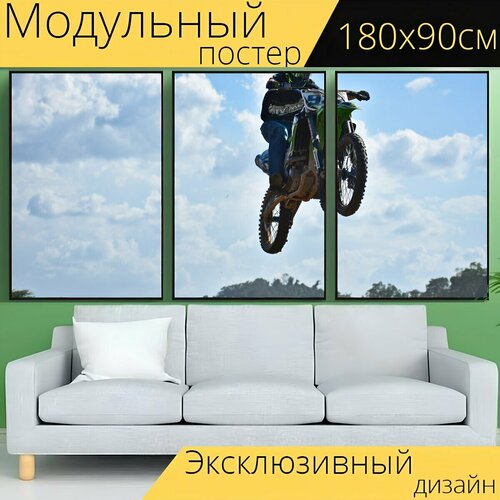 Модульный постер "Велосипед, колесо, торопиться" 180 x 90 см. для интерьера