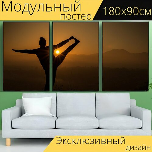 Модульный постер "Йога, восход солнца, путешествовать" 180 x 90 см. для интерьера