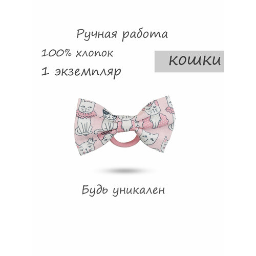 Бант HAPPYBOWTIE ручной работы розового цвета с кошками