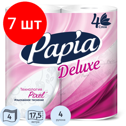 Комплект 7 упаковок, Бумага туалетная Papia Deluxe 4сл бел 100%цел втул 17.5м 140л 4рул/уп