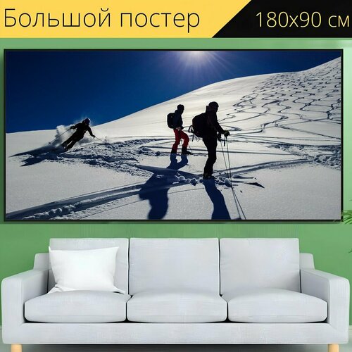 Большой постер "Бэккантри лыжно, выезд, глубокий снег" 180 x 90 см. для интерьера