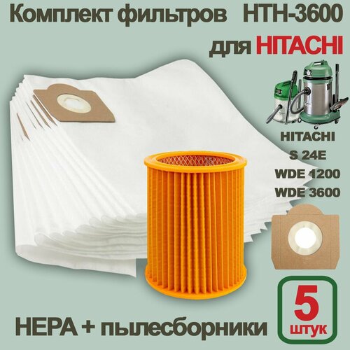 Комплект HTH-3600 (5 мешков + HEPA-фильтр) для пылесоса HITACHI WDE 1200, WDE 3600, S 24E