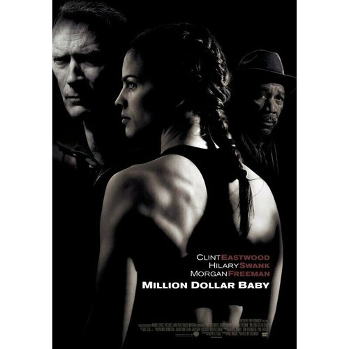 Плакат, постер на бумаге Малышка на миллион (Million Dollar Baby), Клинт Иствуд. Размер 30 х 42 см
